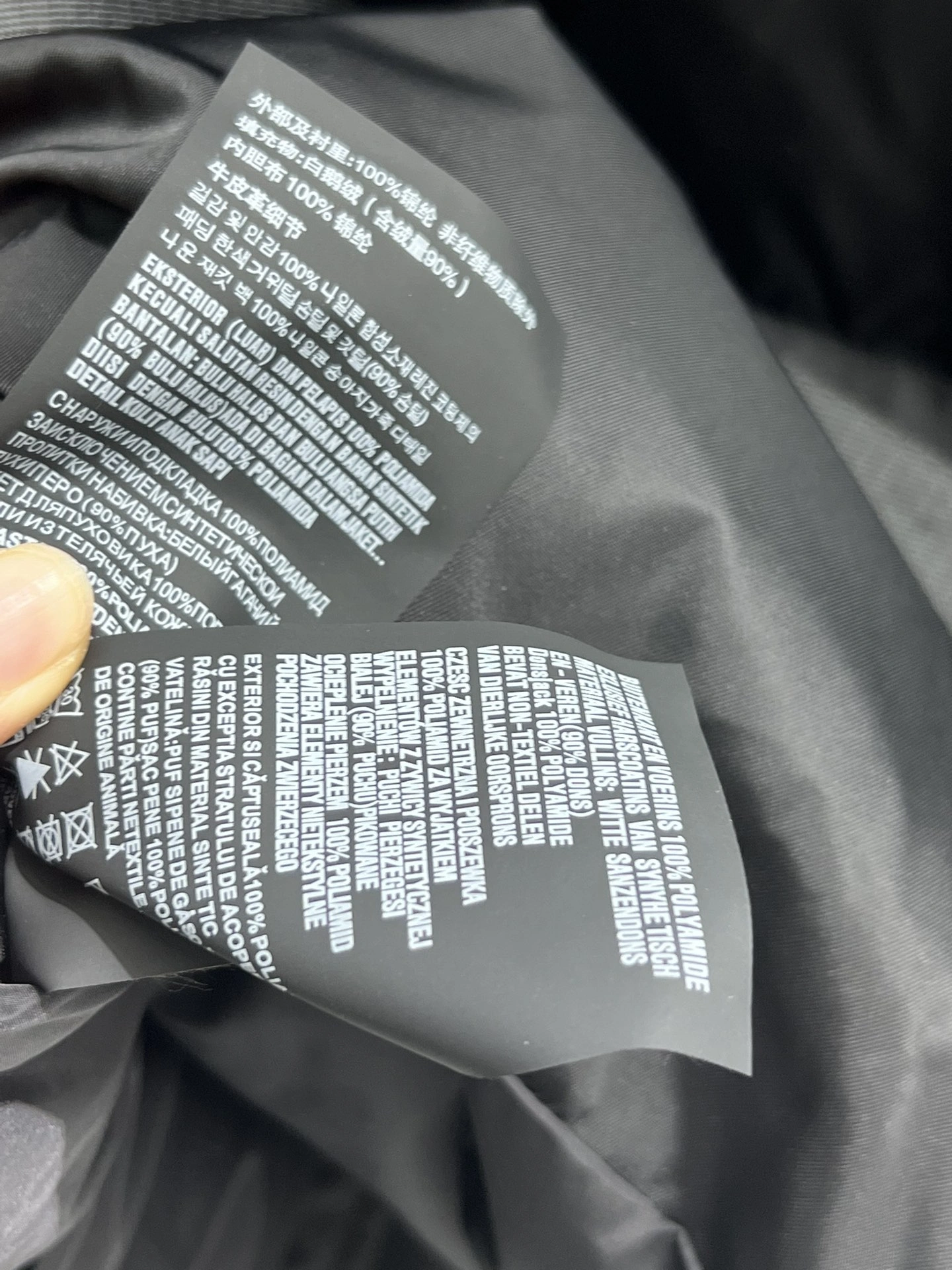 Indistinguishable Prada Down Jackets