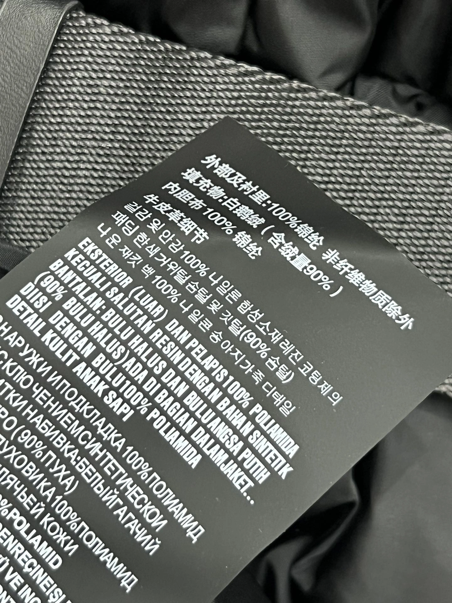 Real Prada Down Jackets