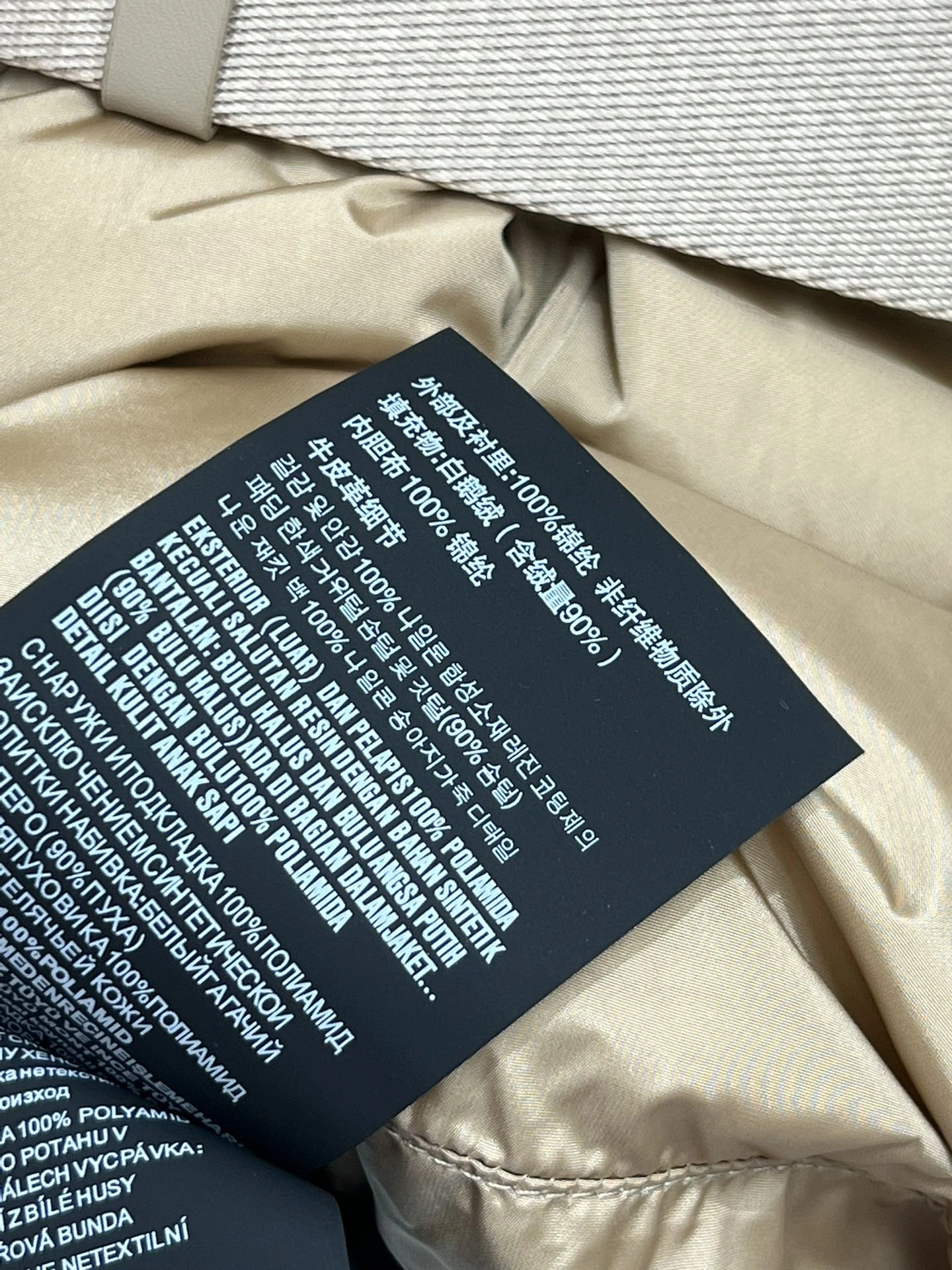 High accuracy Prada Down Jackets