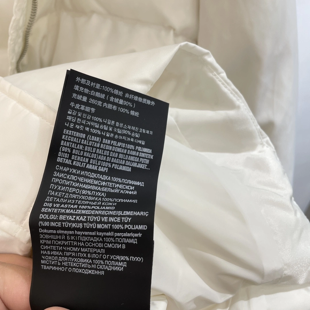 Bargain Prada Down Jackets