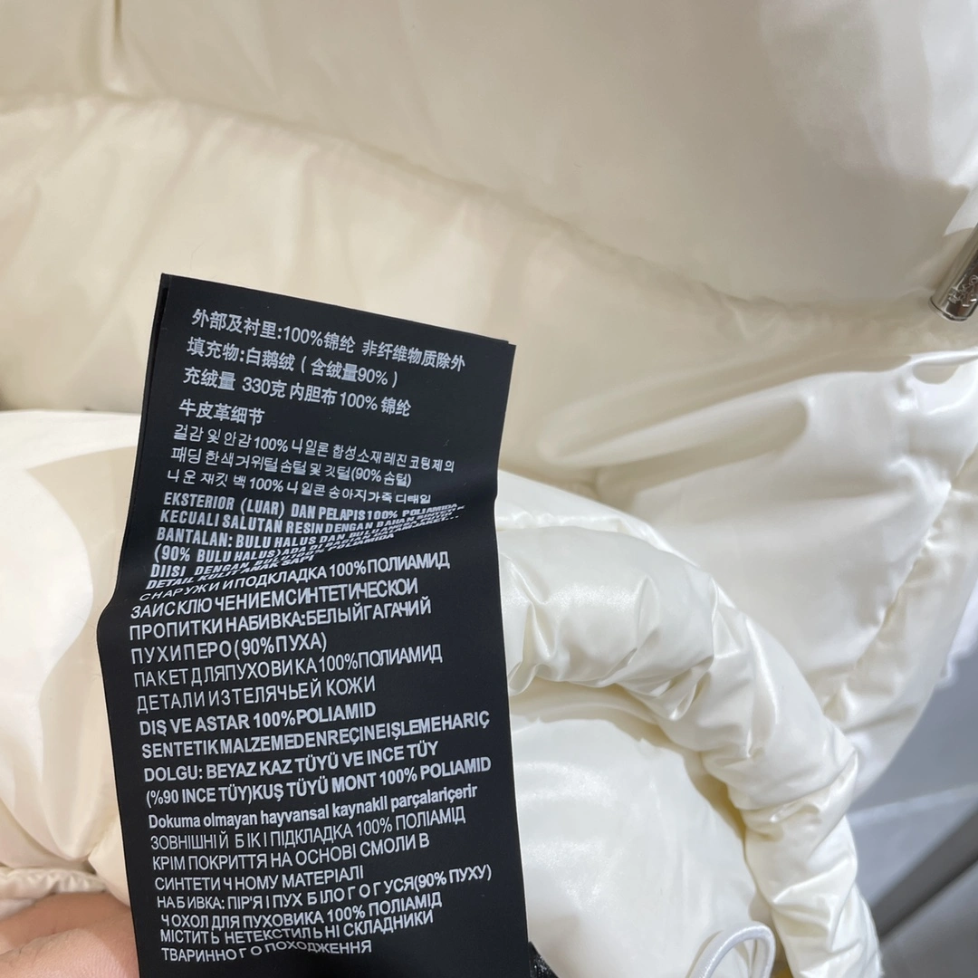 Affordable Prada Down Jackets