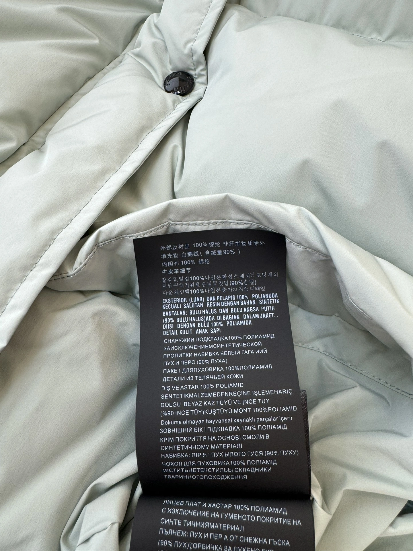 High fidelity Prada Down Jackets