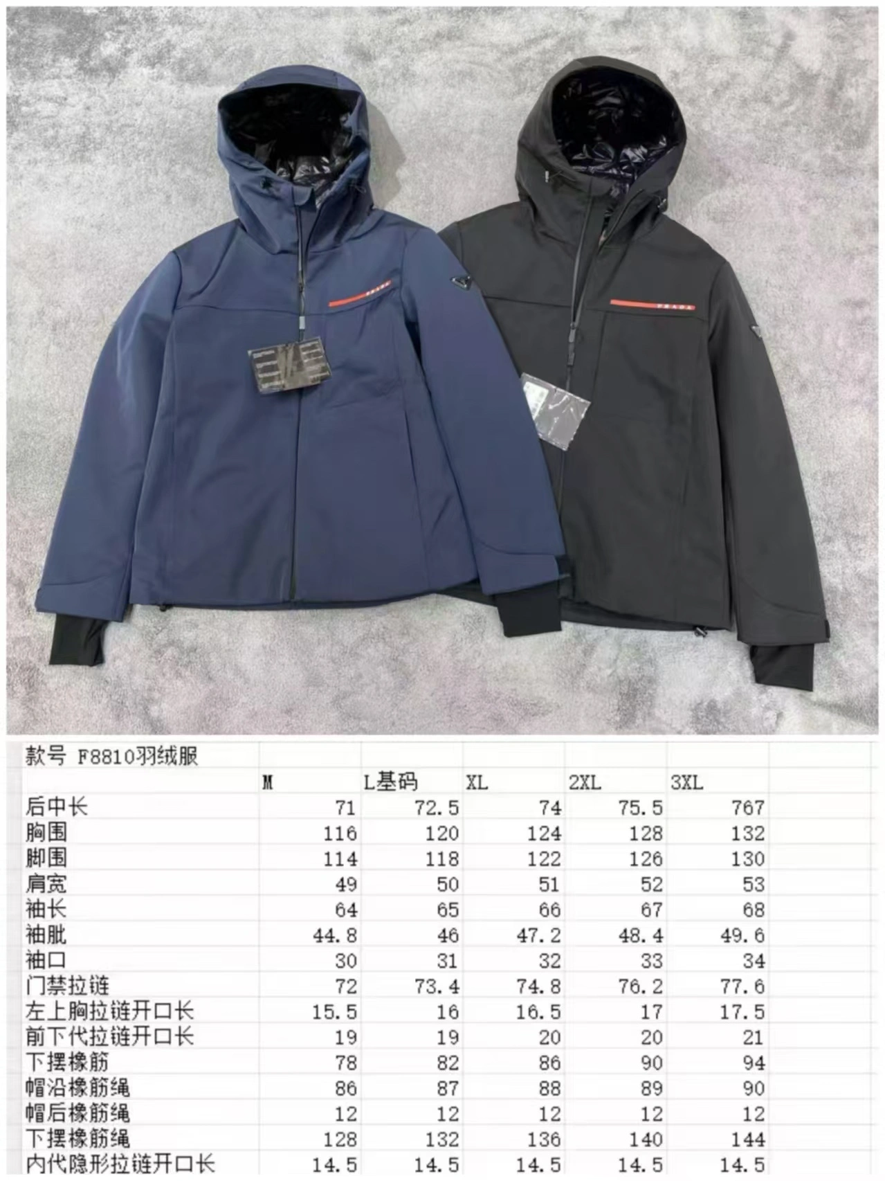 Brand-authenticated Prada Down Jackets
