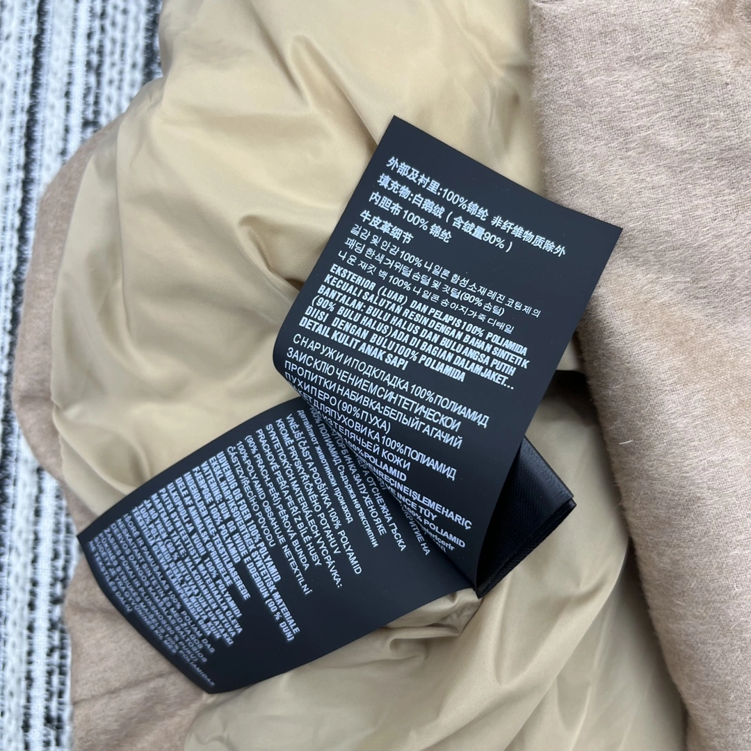Inexpensive Prada Down Jackets