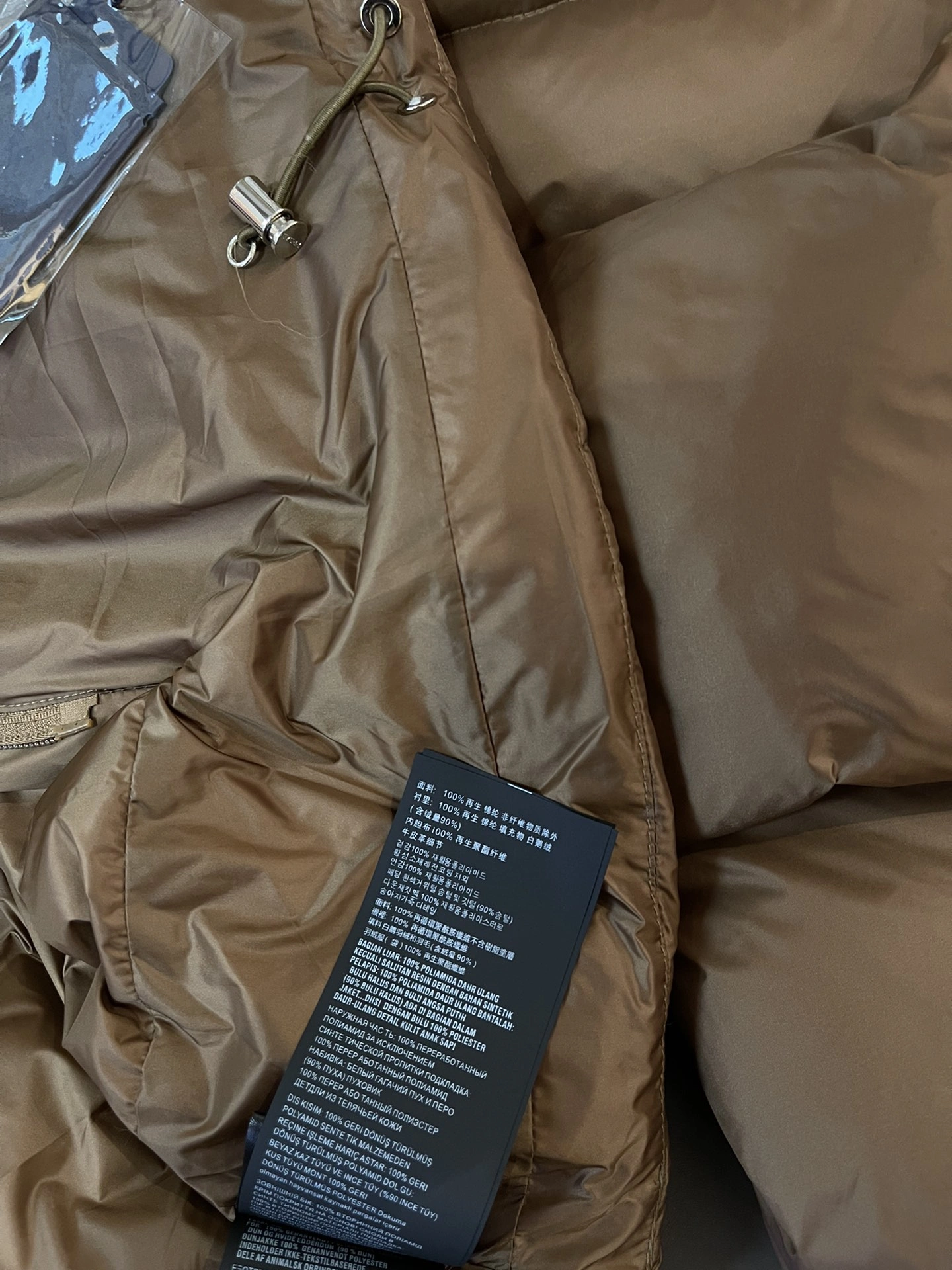 Low-cost Prada Down Jackets