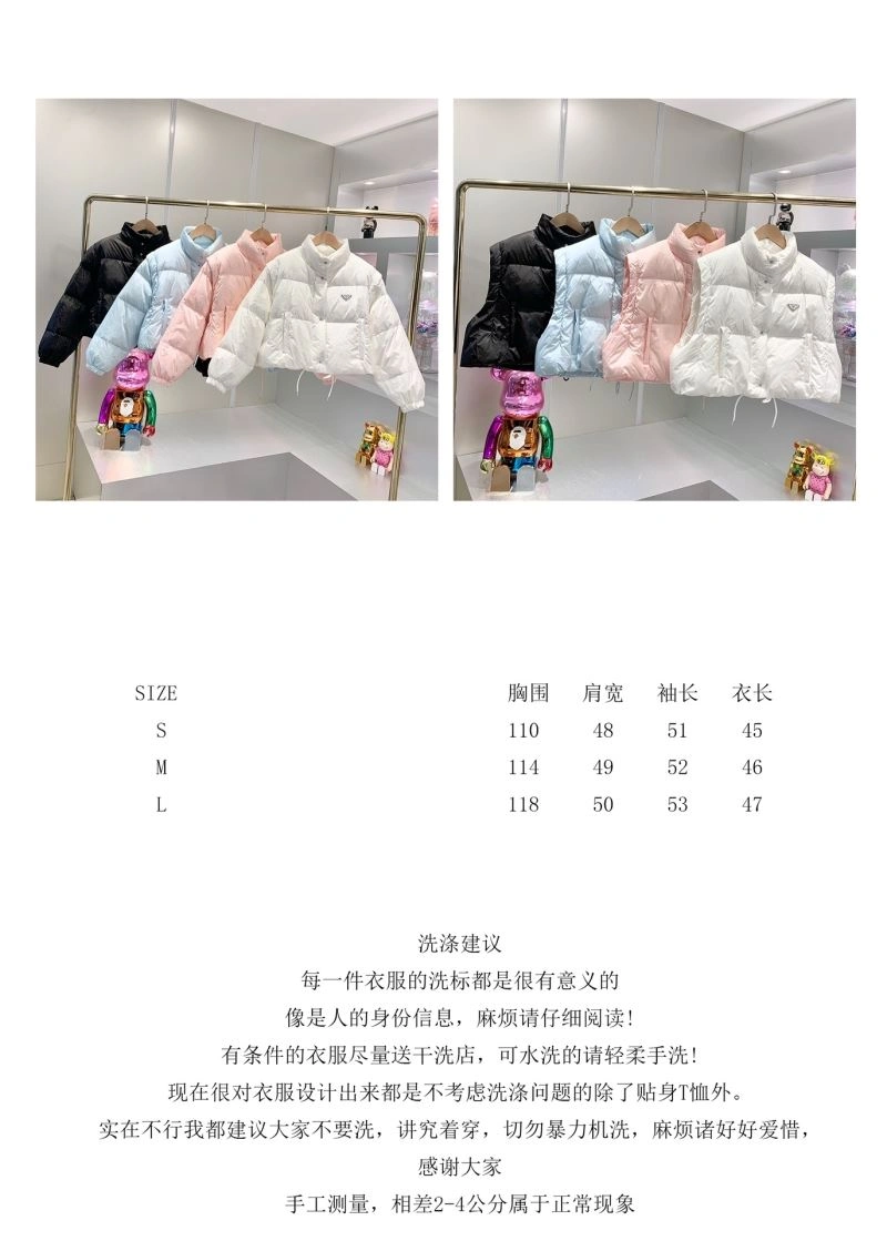 Genuine Prada Down Jackets