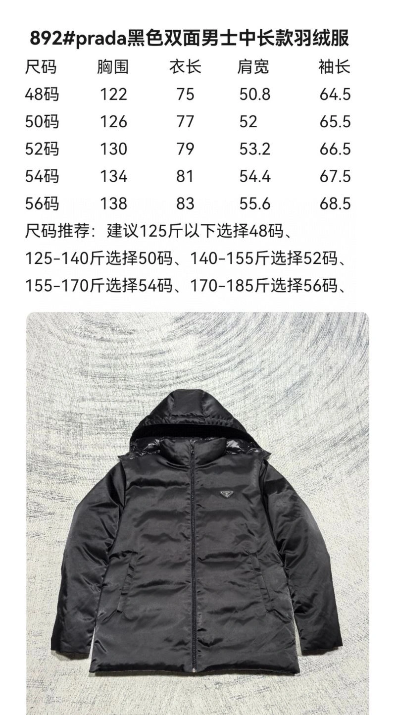 Economical Prada Down Jackets