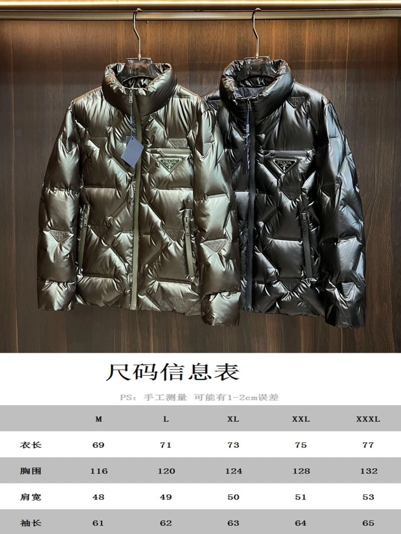 Legit Prada Down Jackets