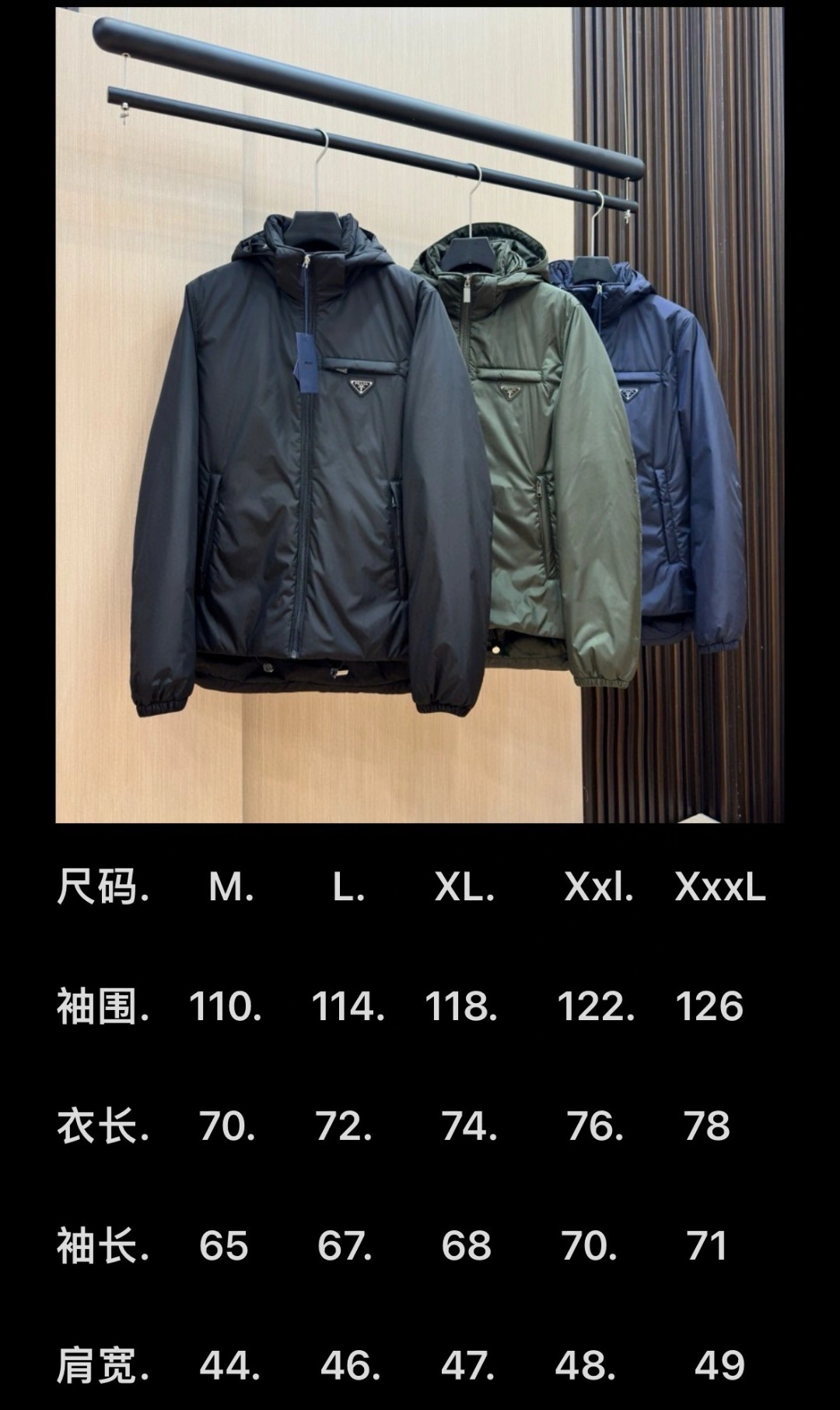 Exact replica Prada Down Jackets