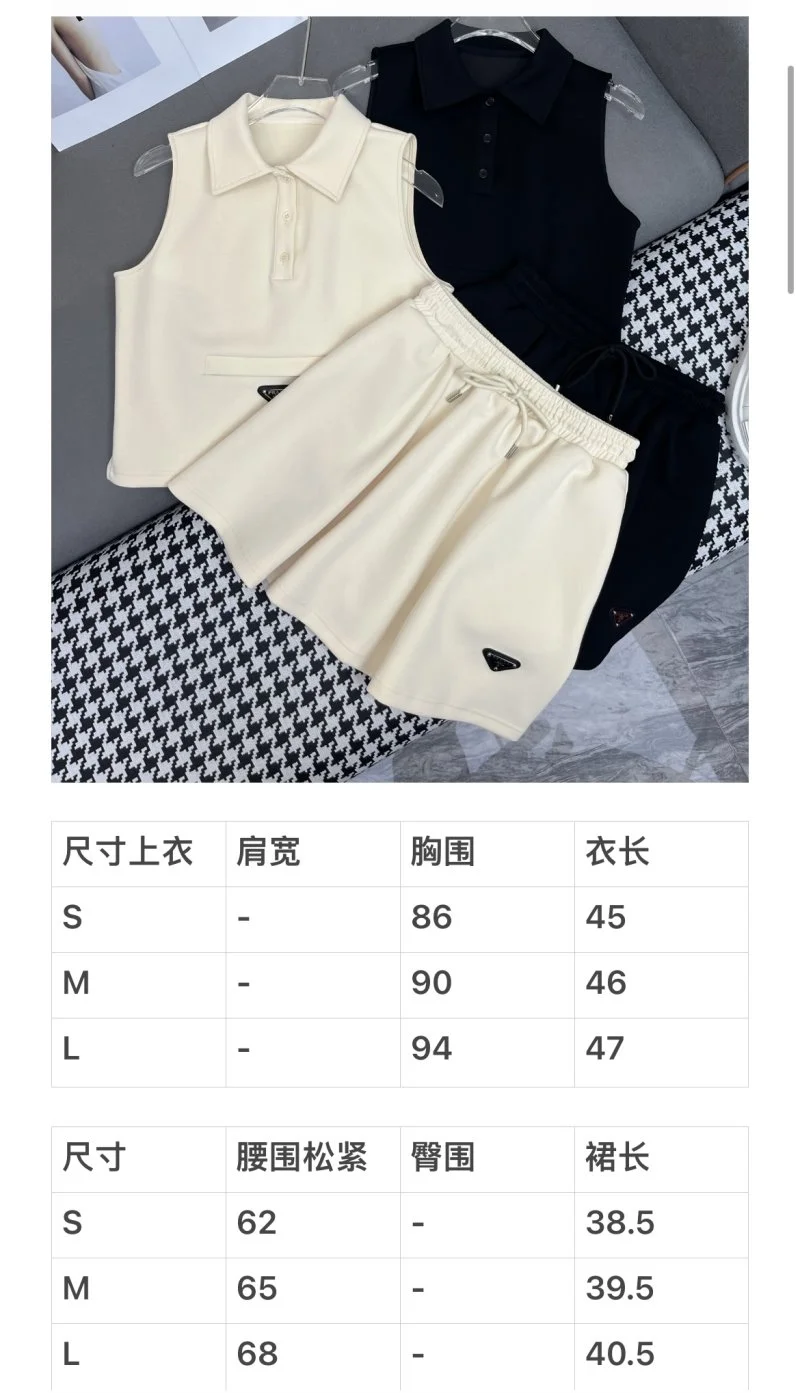Economical Prada Dress Suits