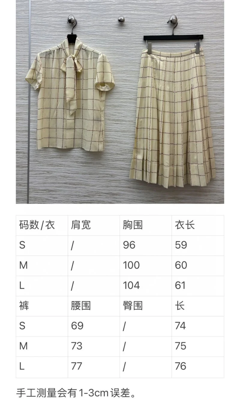Exact replica Prada Dress Suits