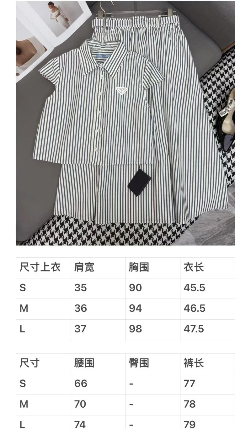 Top mirror Prada Dress Suits