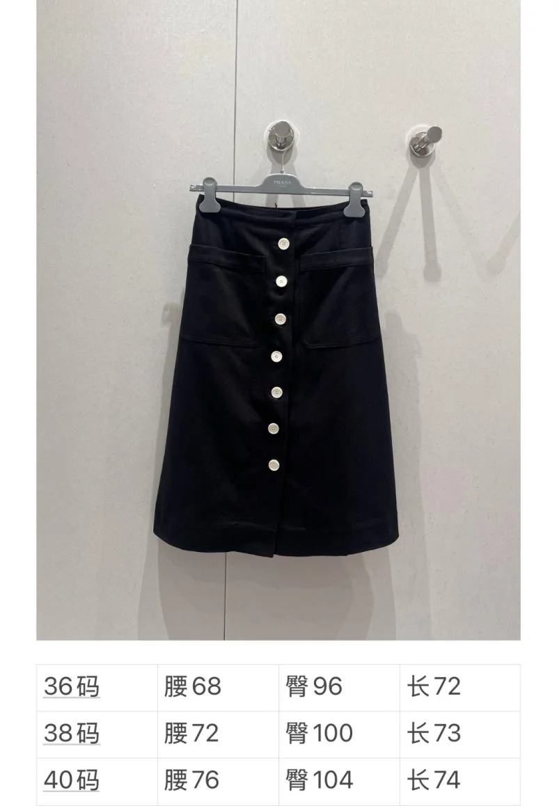 Bargain Prada Dress