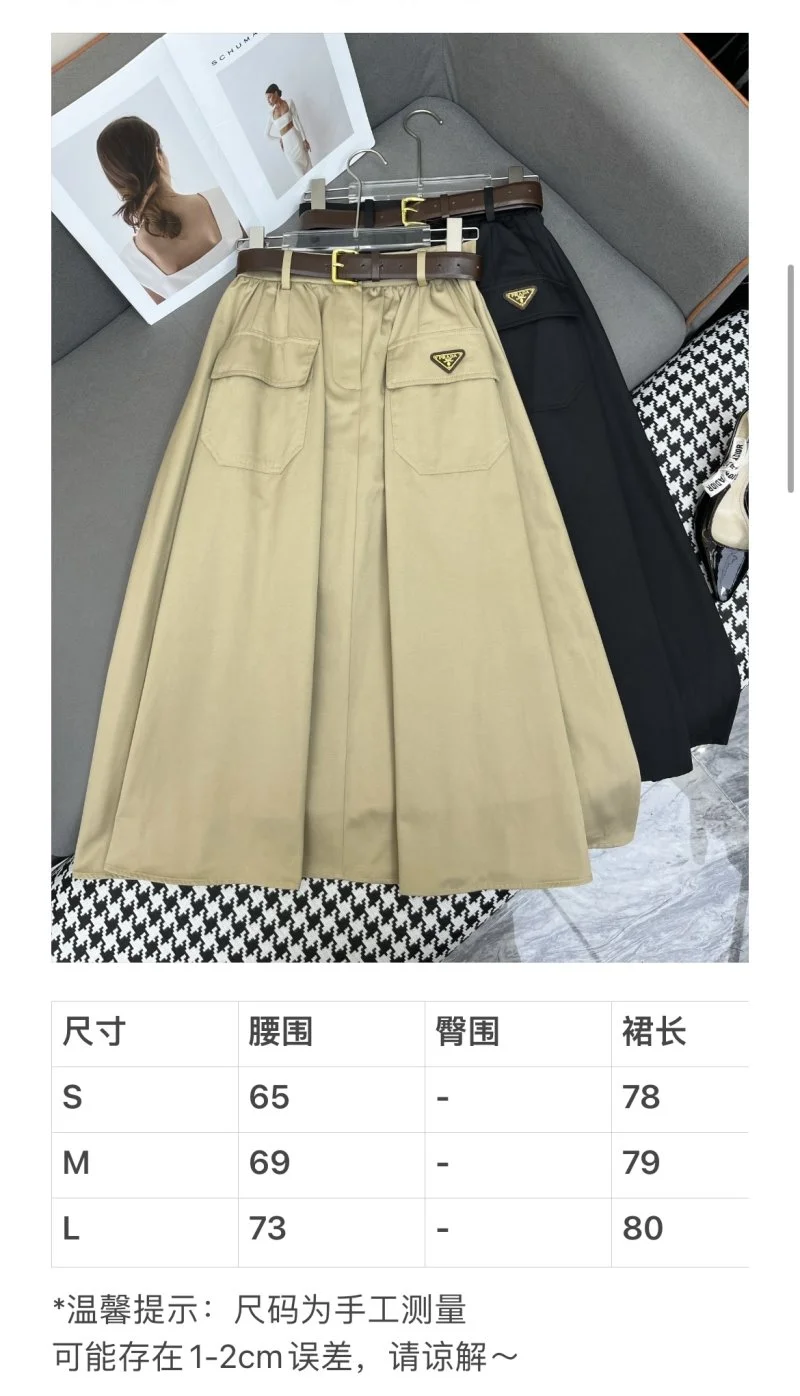 Low-cost Prada Dress