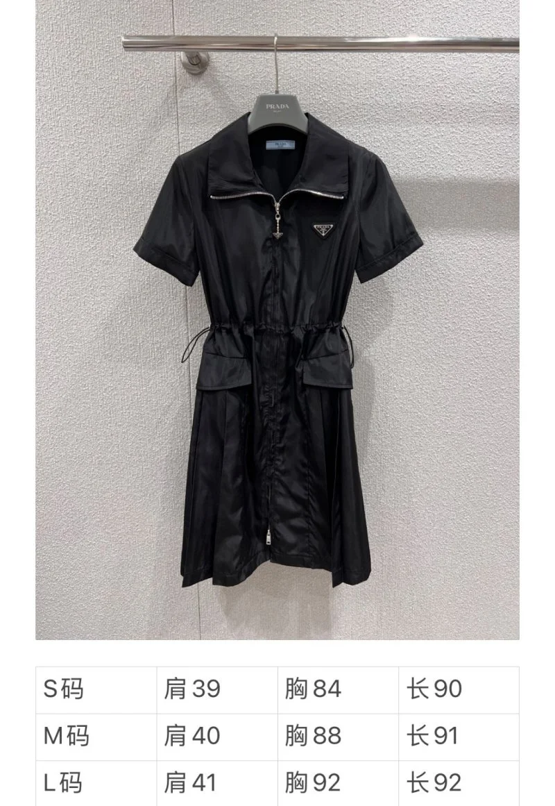 Accurate model Prada Dress
