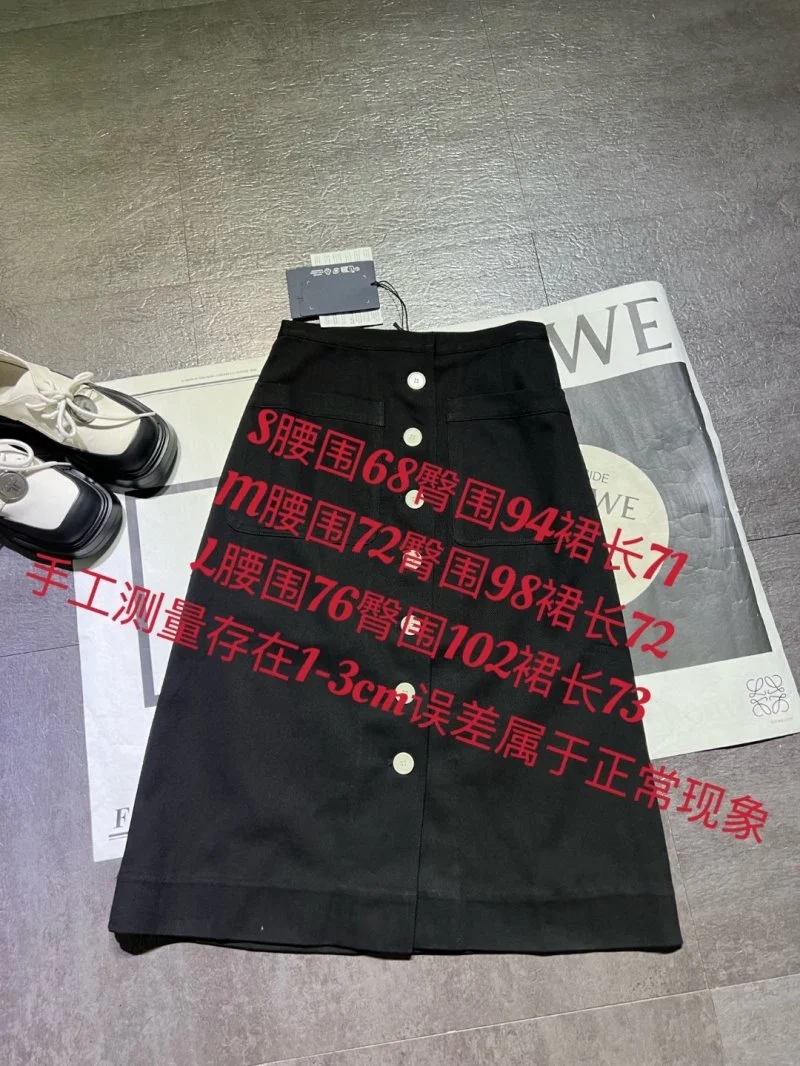 Bargain Prada Dress