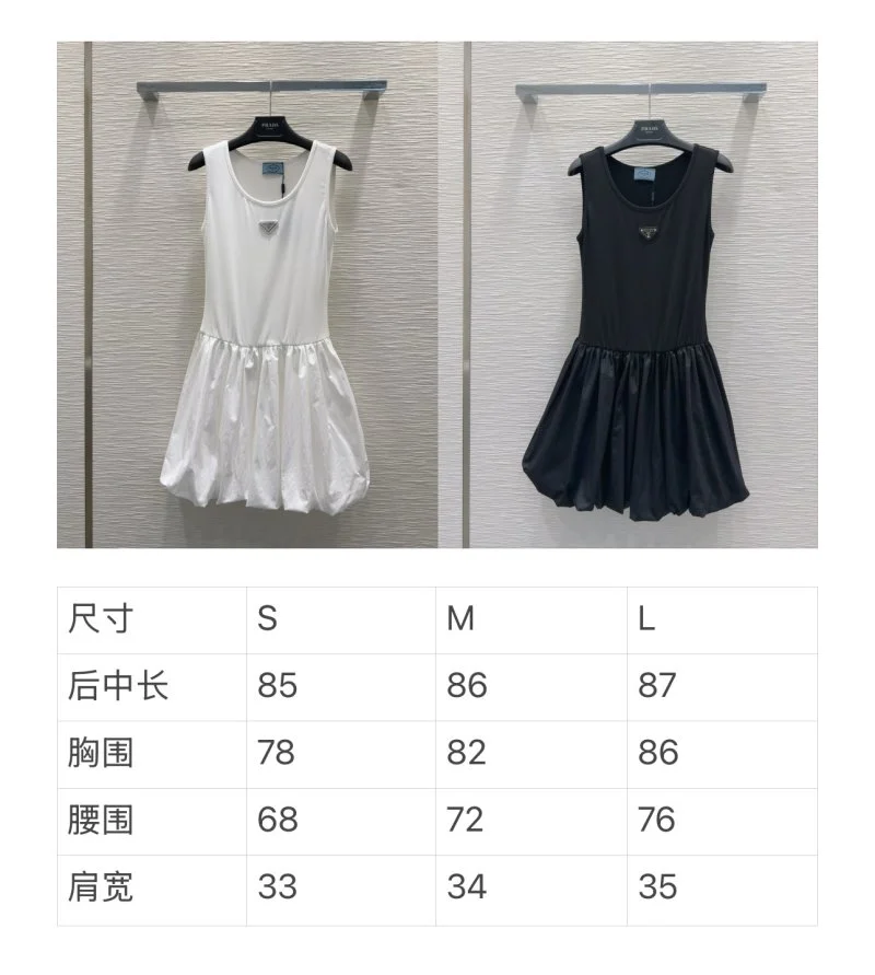 Perfect replica Prada Dress