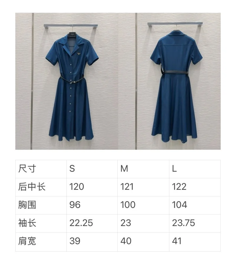 Top mirror Prada Dress