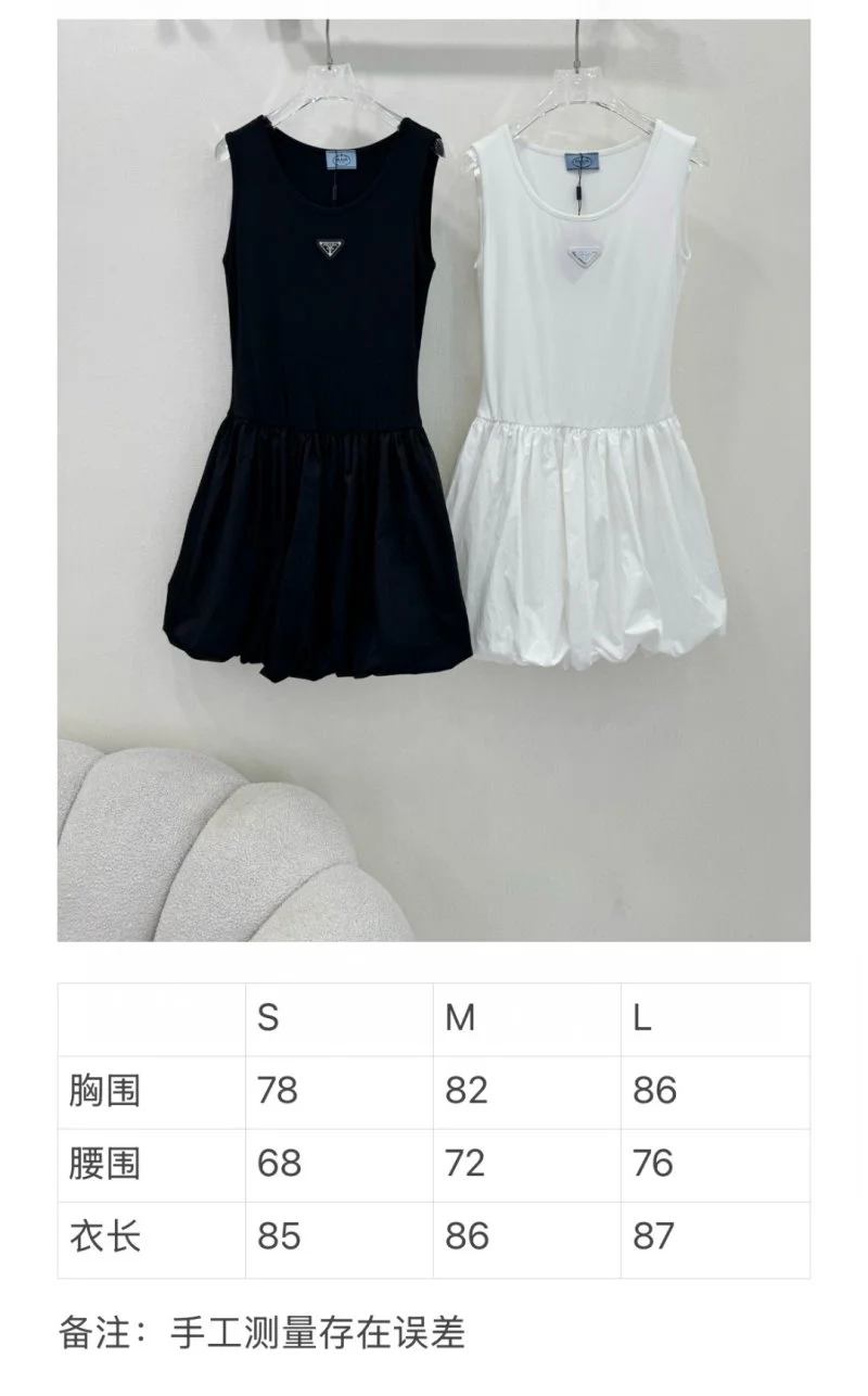 Affordable Prada Dress