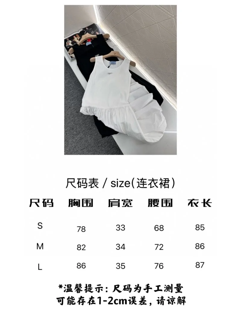 Value-priced Prada Dress