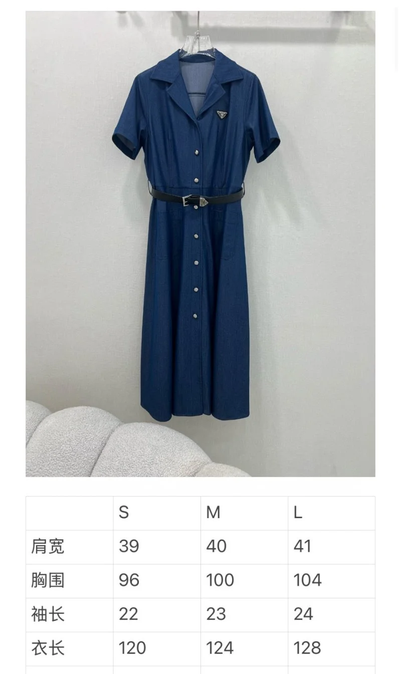 Original Prada Dress