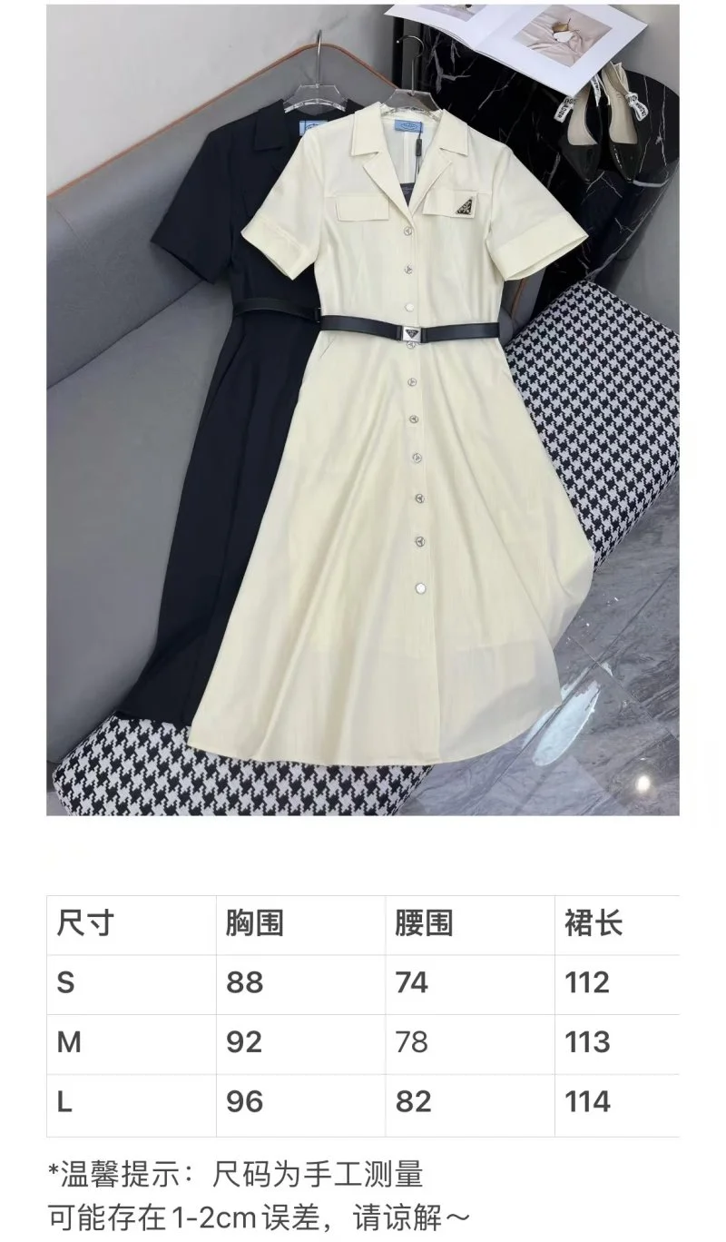 Affordable Prada Dress