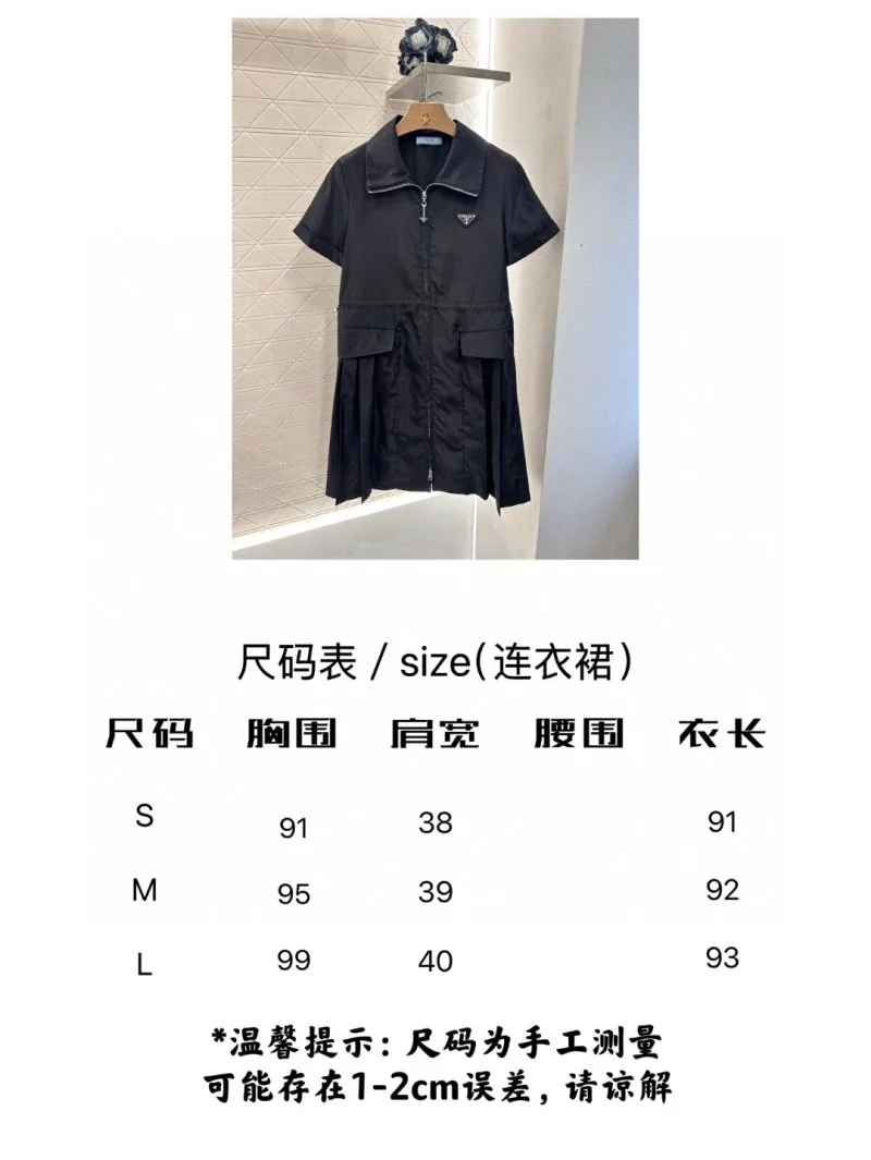 Reasonably priced Prada Dress