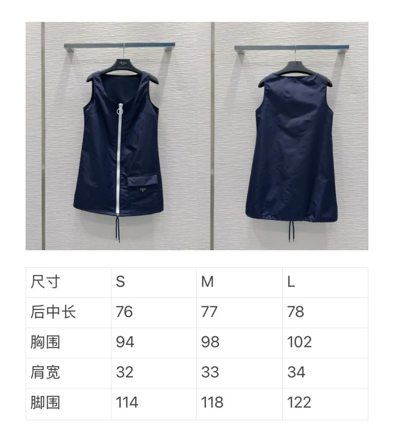 Brand-authenticated Prada Dress