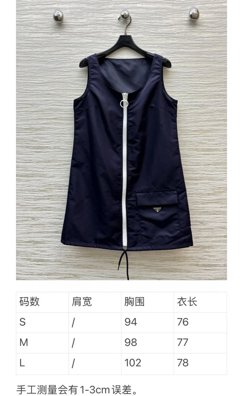 Perfect replica Prada Dress