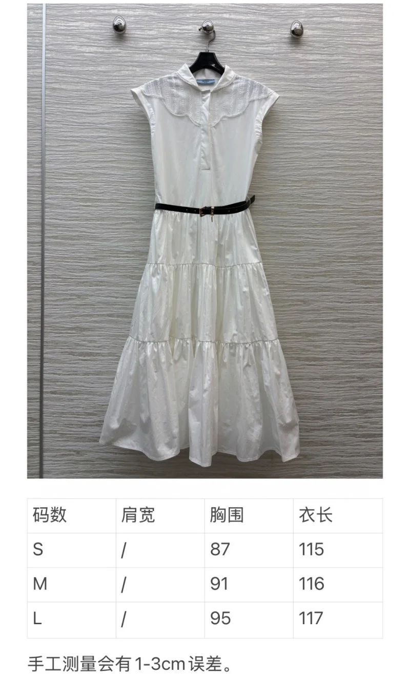 OEM Prada Dress