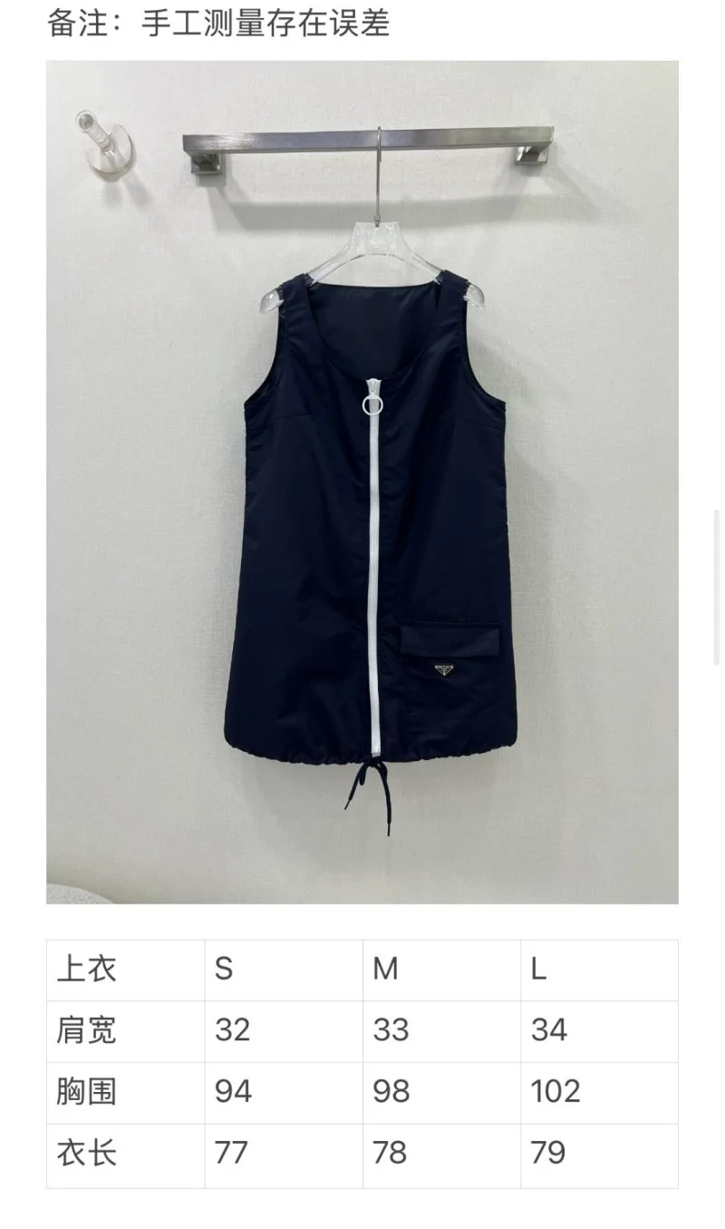 Official Prada Dress