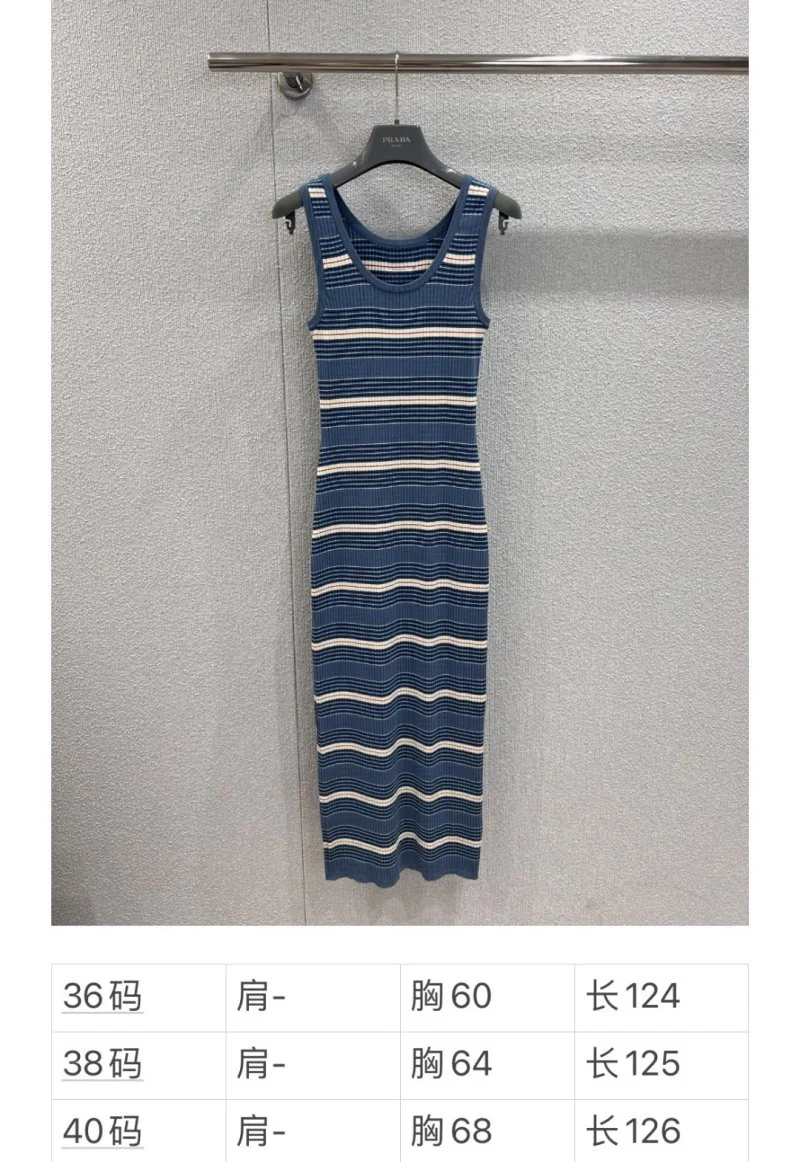 Cut-rate Prada Dress