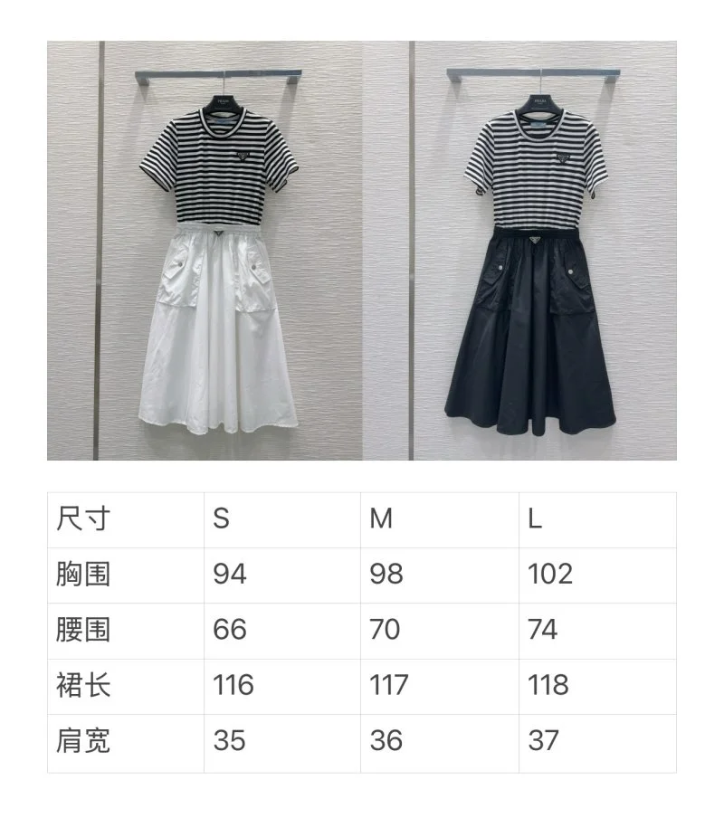 Cut-rate Prada Dress