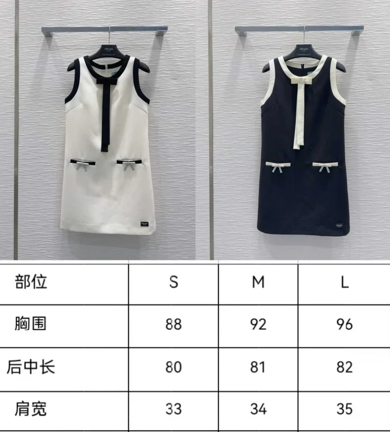 Budget-friendly Prada Dress