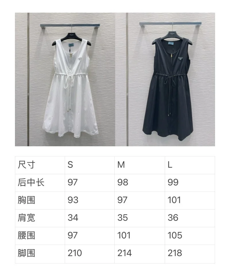 Economical Prada Dress