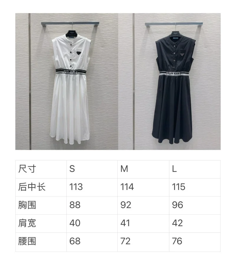Low-cost Prada Dress