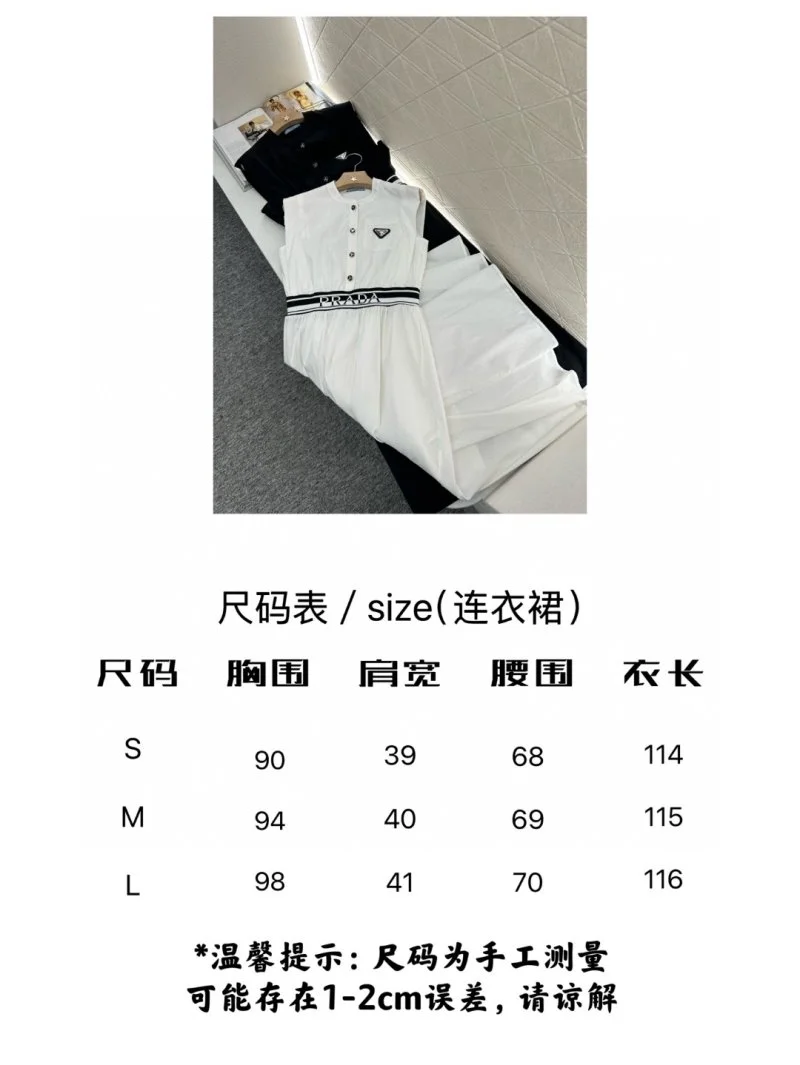 Budget-friendly Prada Dress