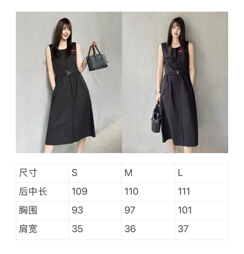 Indistinguishable Prada Dress