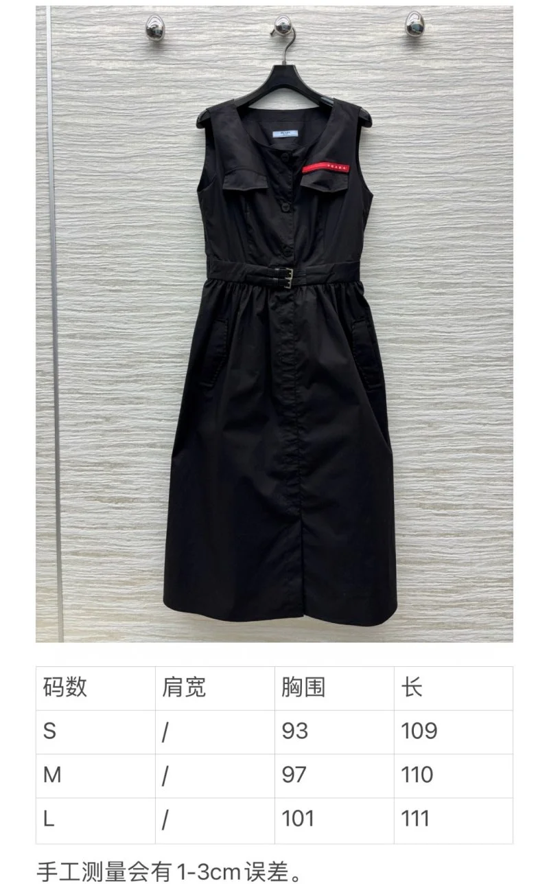 Top match Prada Dress
