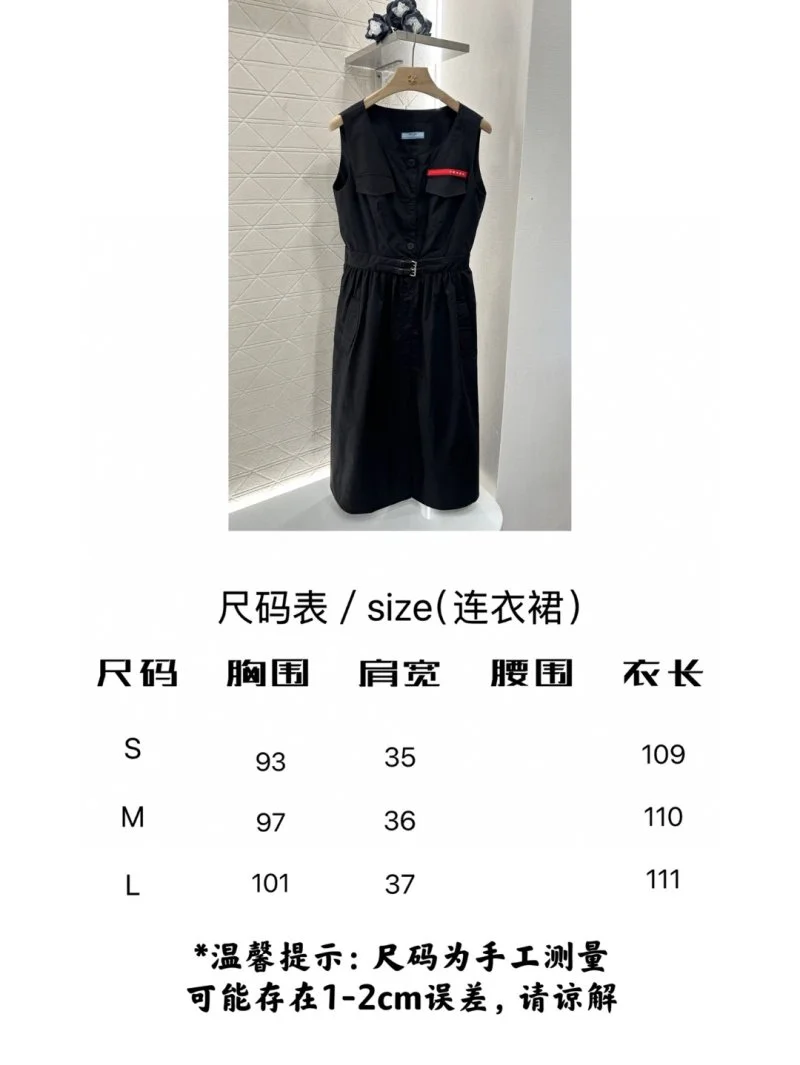 High fidelity Prada Dress