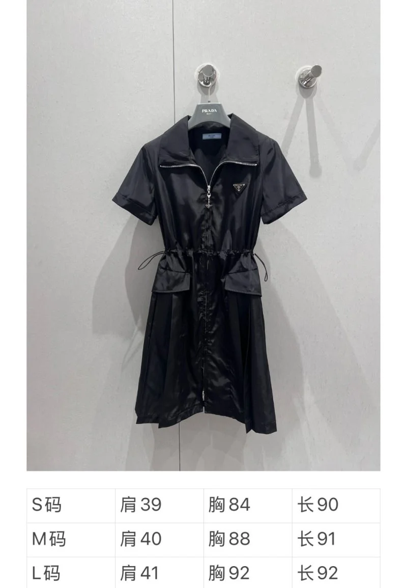 Legit Prada Dress