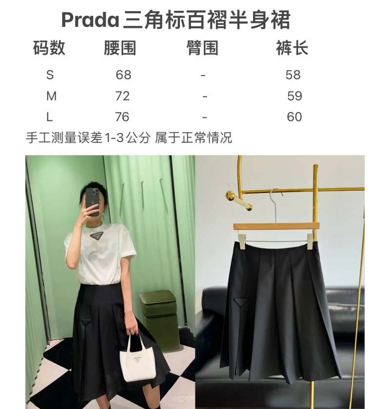 Reasonably priced Prada Dress