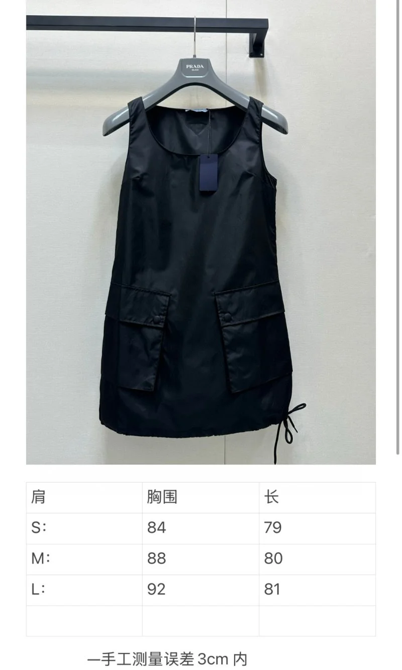 Economical Prada Dress