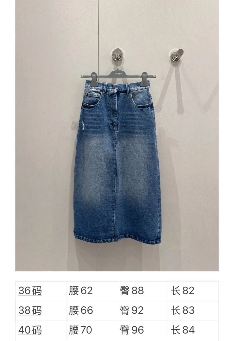 Bargain Prada Dress