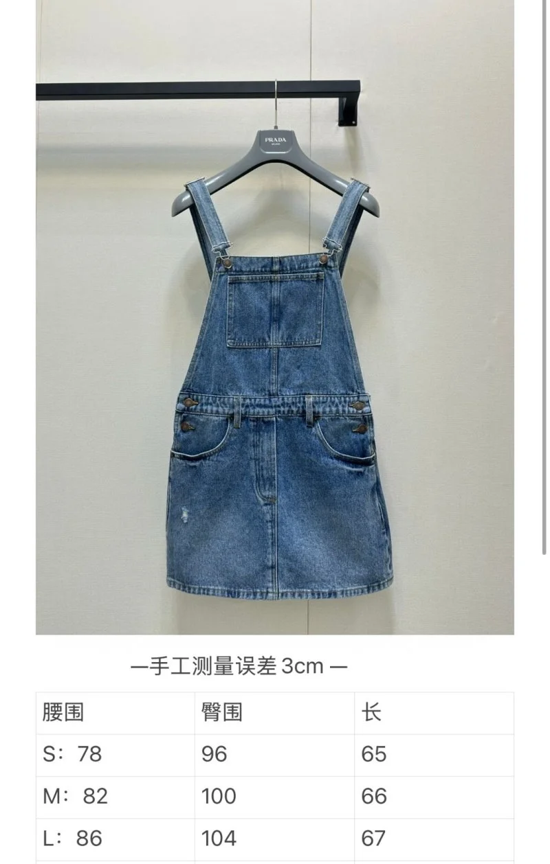 Discounted Prada Dress