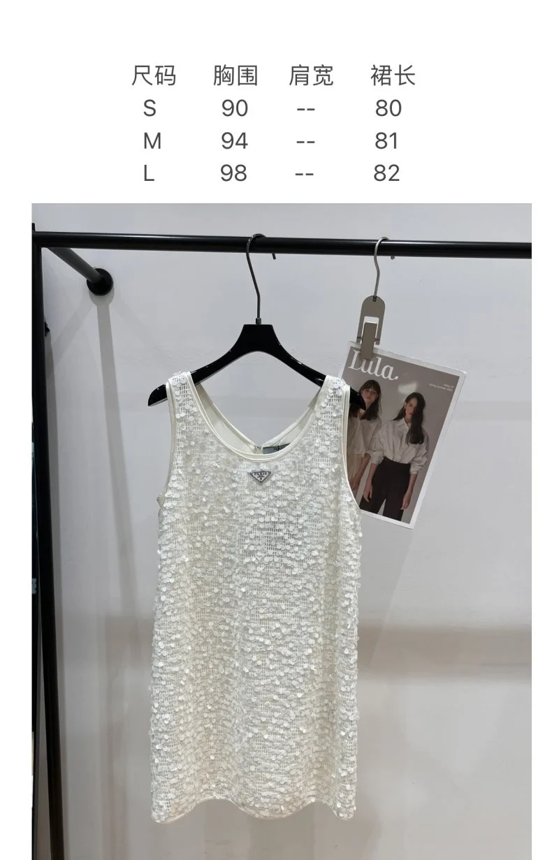 Perfect replica Prada Dress