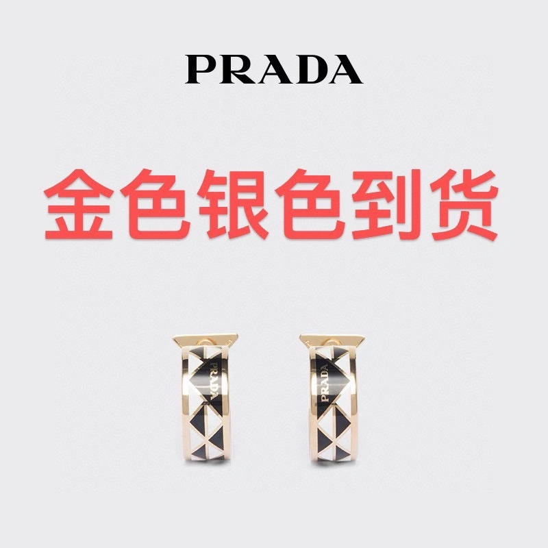 Perfect replica Prada Earrings