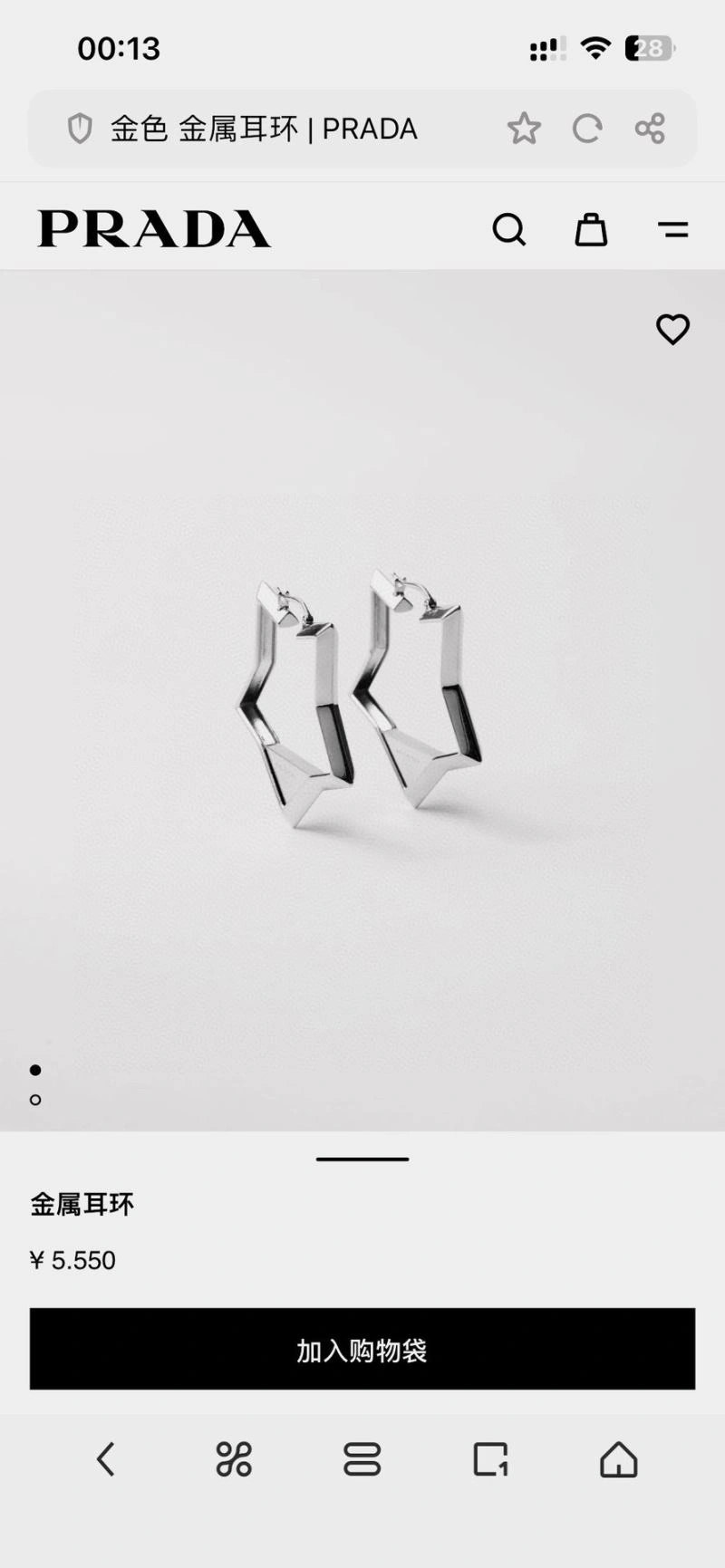 OEM Prada Earrings