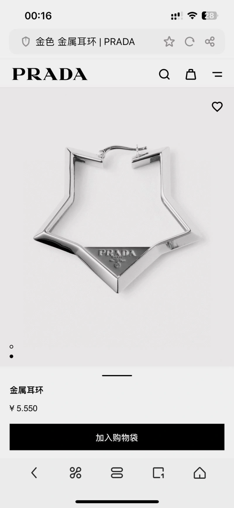 OEM Prada Earrings