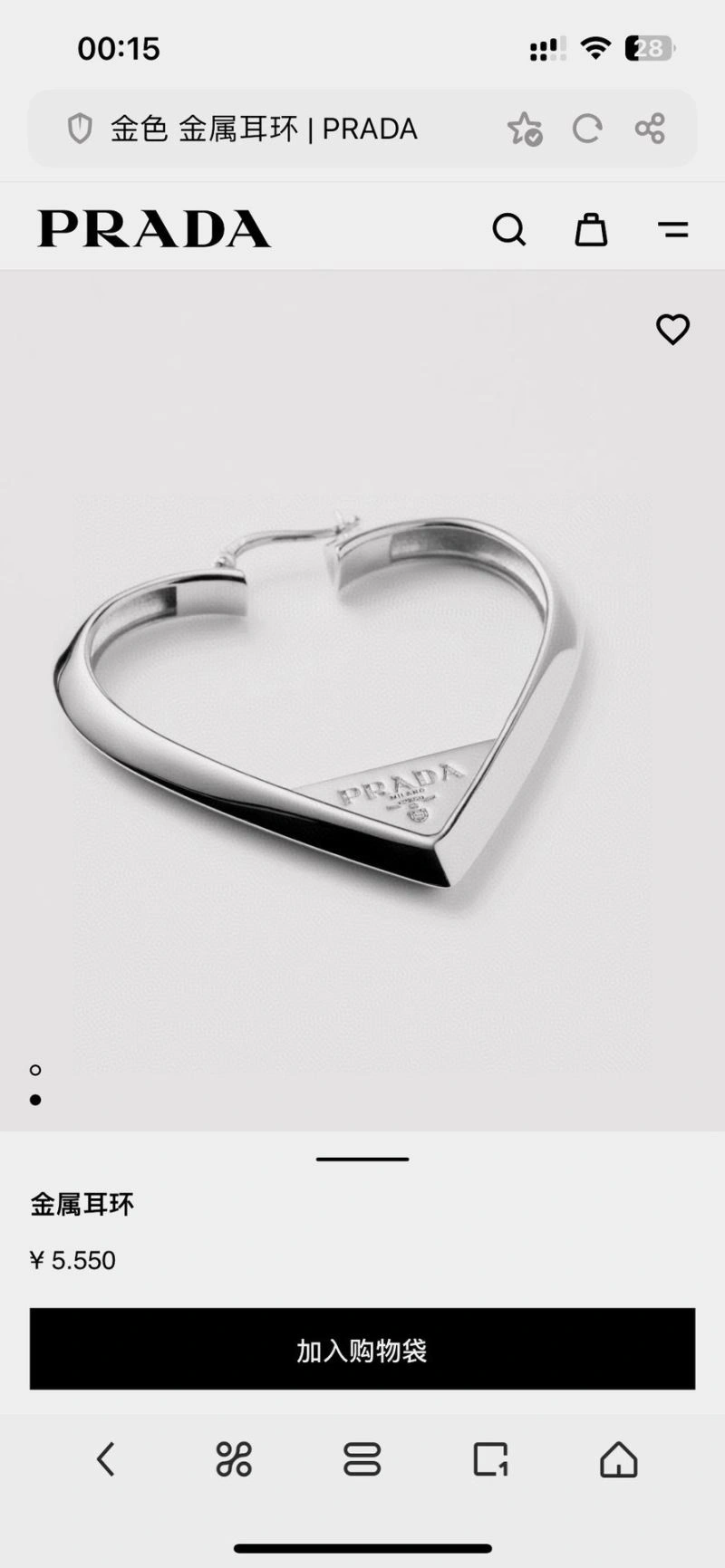Budget-friendly Prada Earrings